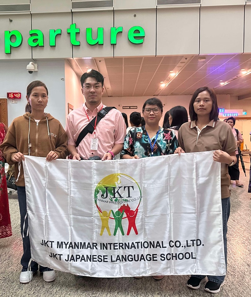 JKT Myanmar International - GALLERY