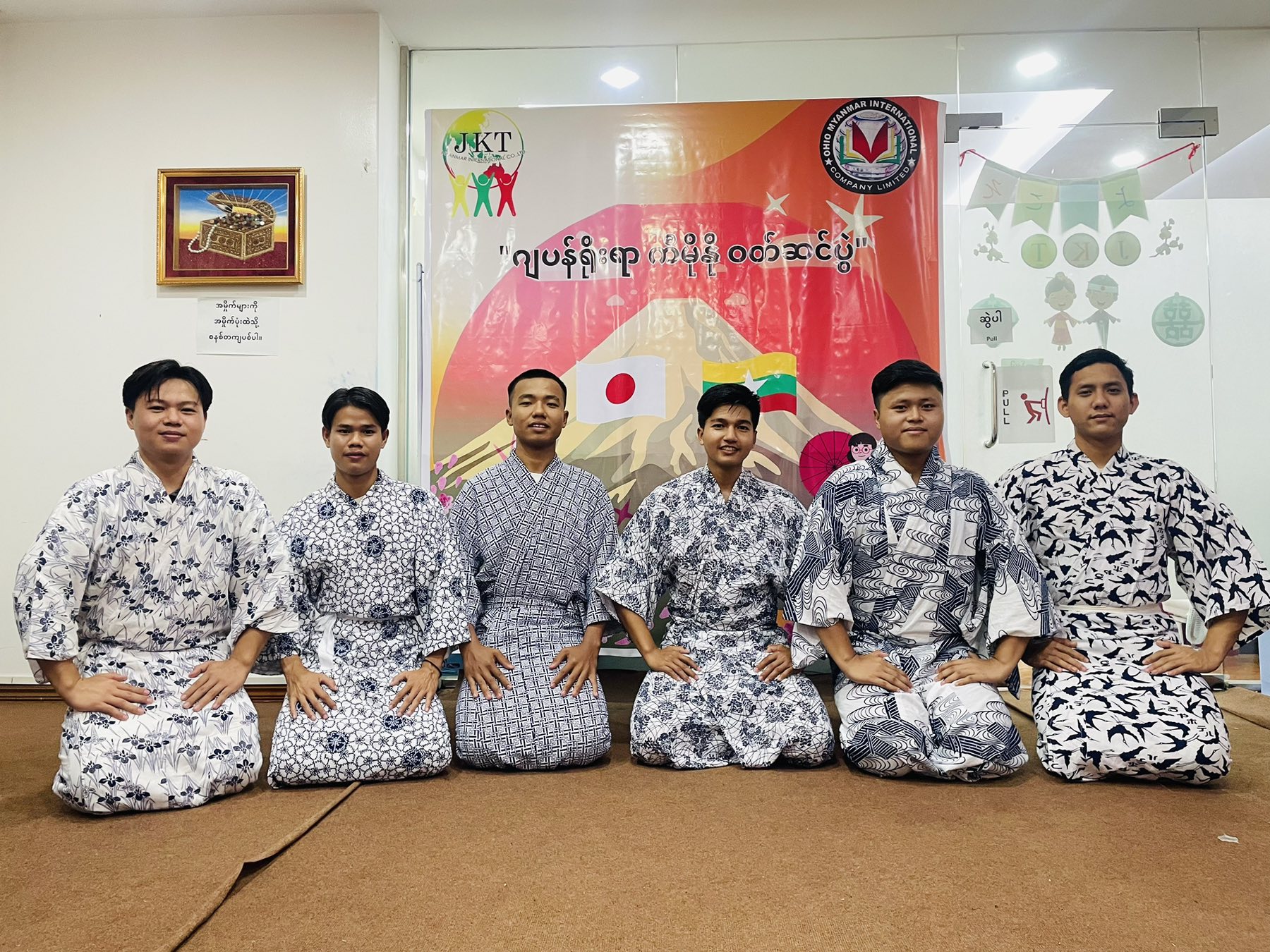 JKT Myanmar International - JAPANESE SCHOOL